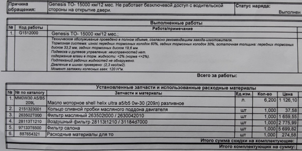 31184D7000 Фильтр воздушный абсорбера топливного бака KIA HYUNDAI ...