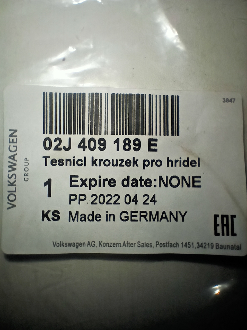 02J409189E Манжетное уплотнение VAG | Запчасти на DRIVE2