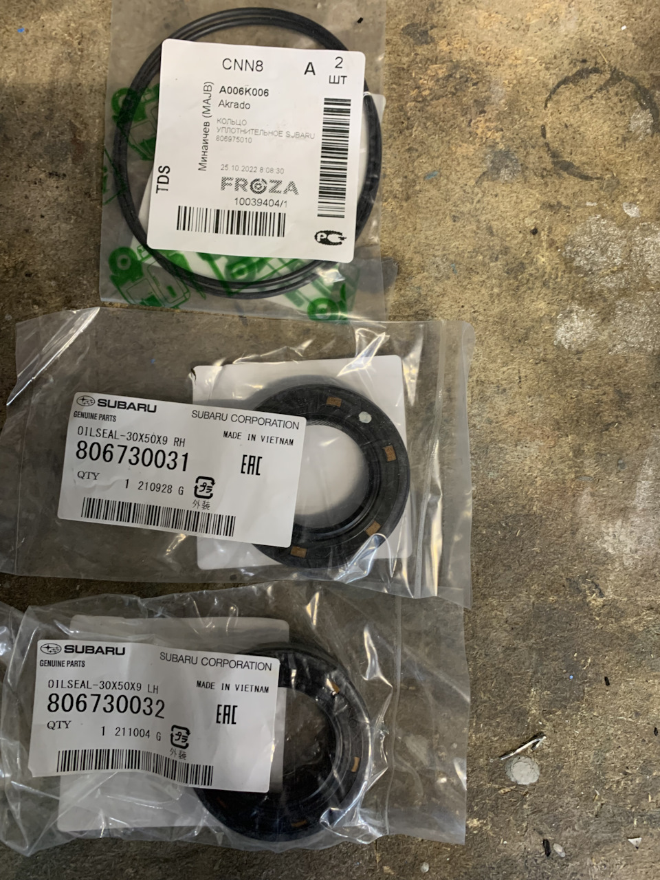 #25 Замена сальников приводов и масел — Subaru Impreza WRX (GC/GF), 2 л ...