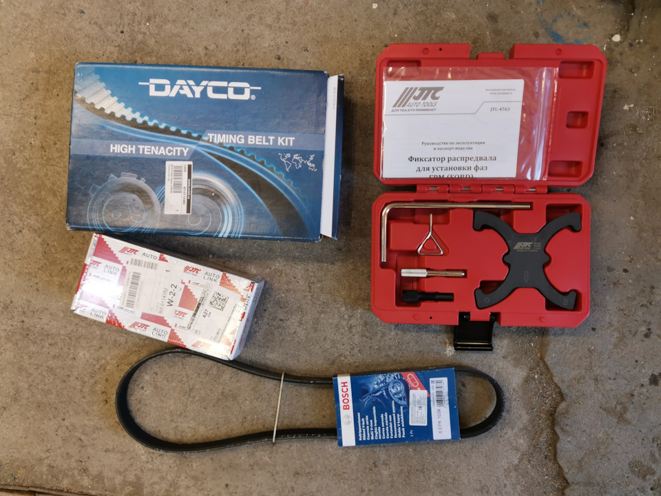 Замена ГРМ, ремня, помпы, термостата и охлаждающей жидкости. — Ford ...