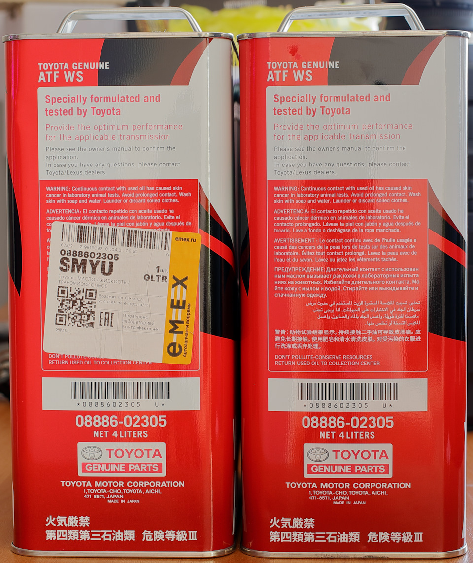 0888602305 Масло ATF WS трансмиссионное TOYOTA LEXUS | Запчасти на DRIVE2