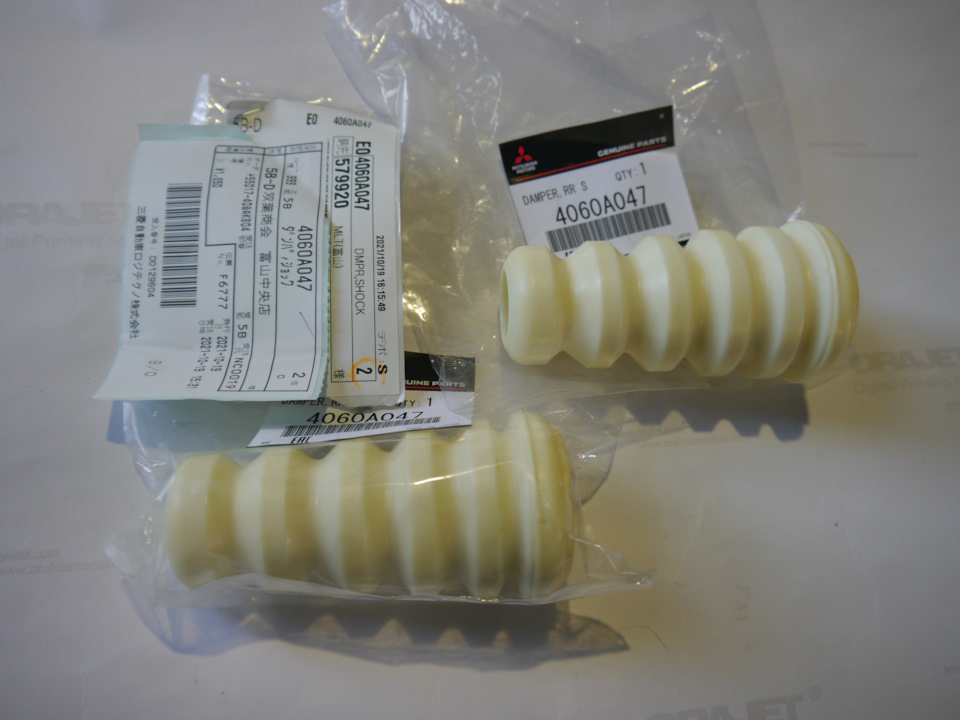 ПОСЫЛКА из Японии. Номер РАЗ и номер ДВА. — Mitsubishi Chariot (3G), 3 ...