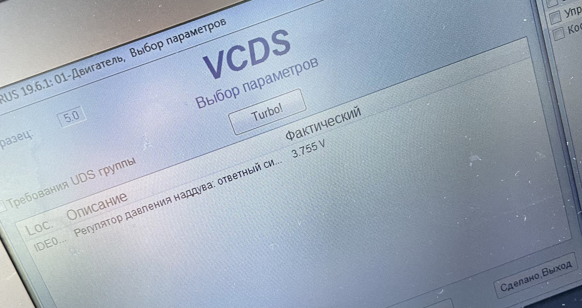 Audi Shprot аксессуар) — Audi A3 Sportback (8VA), 1,8 л, 2013 года ...