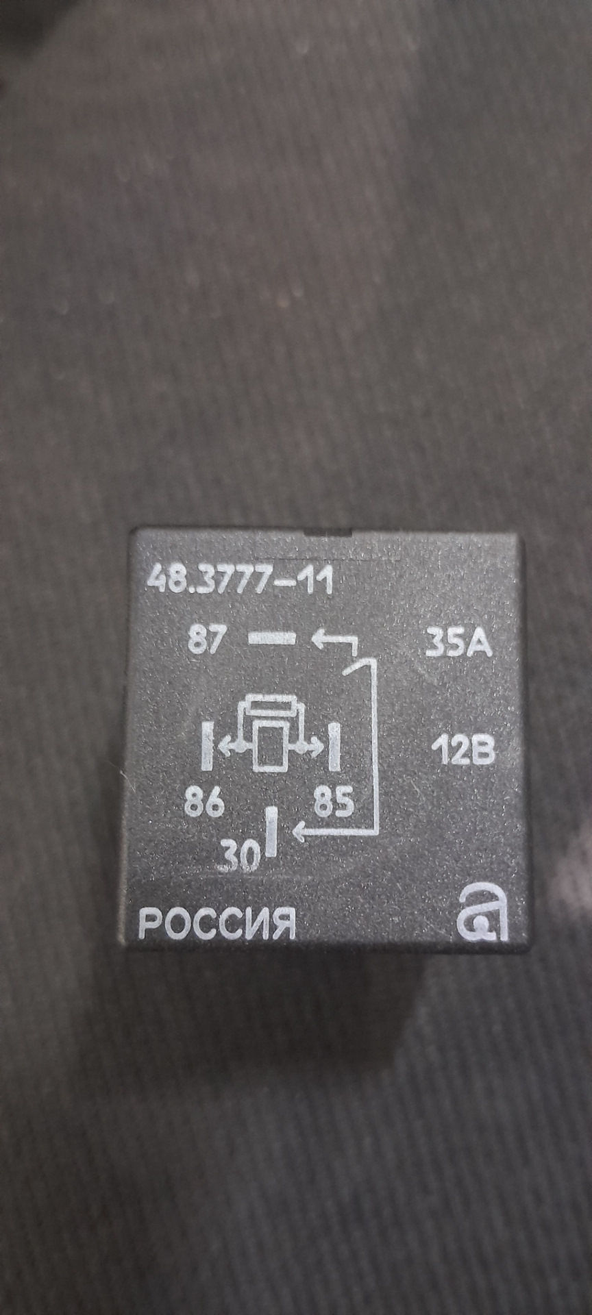 Гранта проверка стартера — Lada Гранта Лифтбек (2G), 1,6 л, 2023 года ...