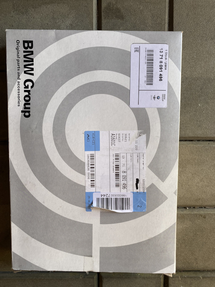 Фильтр воздушный на BMW X5 M (F95), BMW X6 M (F96). | 8 000 ₽ в городе ...