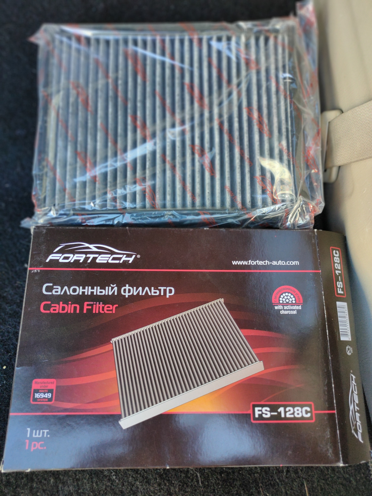 "Отпускное" ТО. Часть первая. — Suzuki 2G, 2,7 л, 2004 года | плановое ...