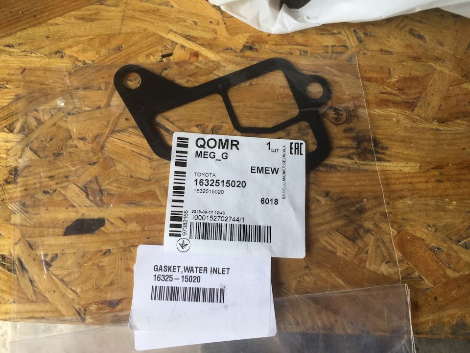1632515020 Прокладка термостата TOYOTA LEXUS | Запчасти на DRIVE2