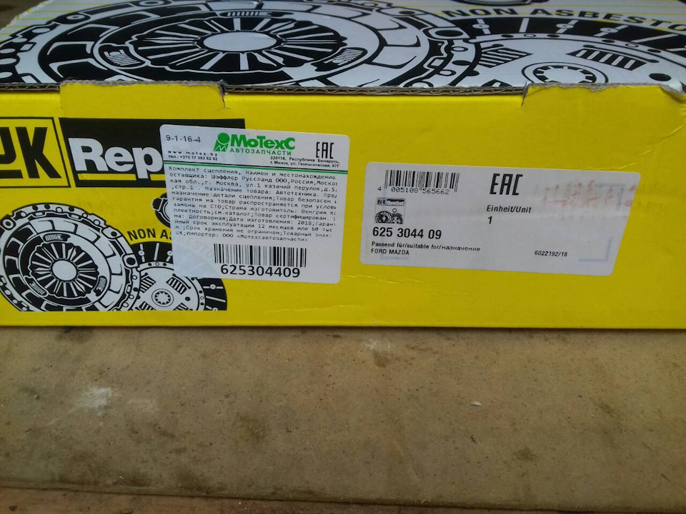 Проблема с движком 2 (причина найдена) — Ford Transit (7G), 2,2 л, 2008 ...