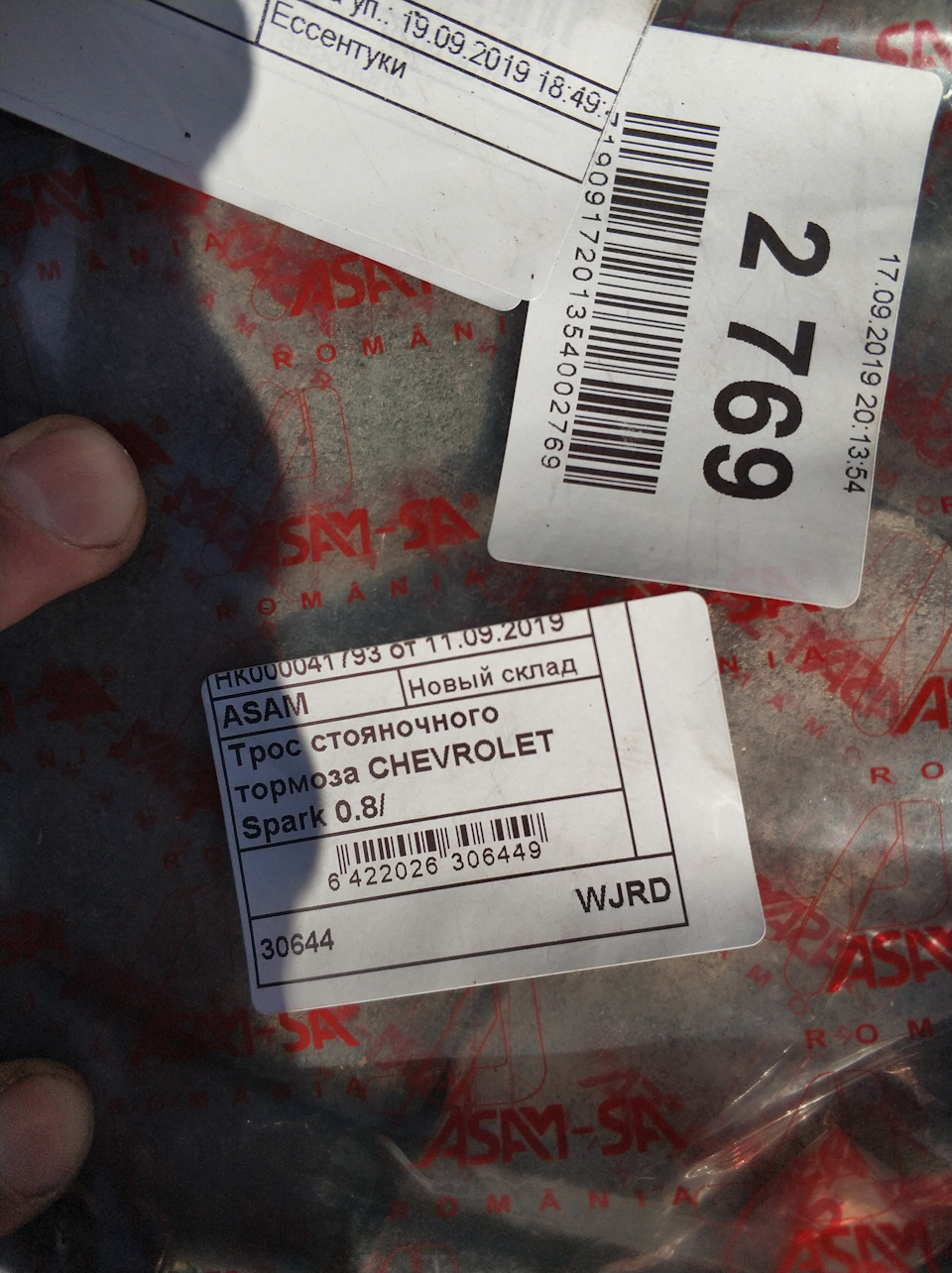 и так делать не нужно, (замена троса ручника) — Daewoo Matiz (M100 ...