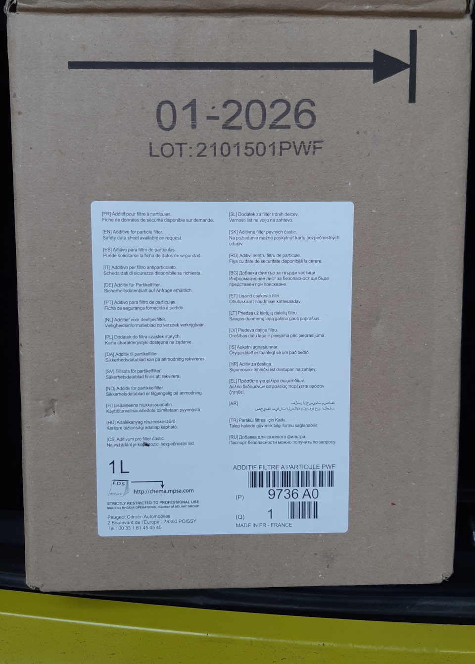 9736A0 ПРИСАДКА ФИЛЬТРА FAP/ADDITIF FILTRE Peugeot Citroen | Запчасти ...
