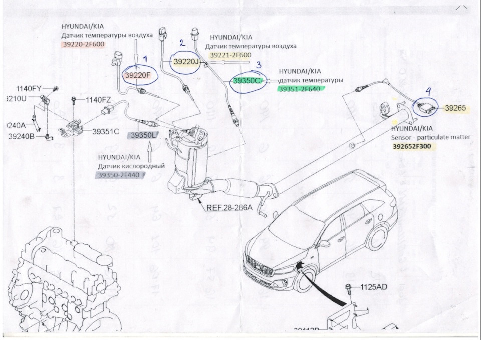 P24C600 Цепь температуры датчика твердых частиц — "ПРО ЧИП" на DRIVE2