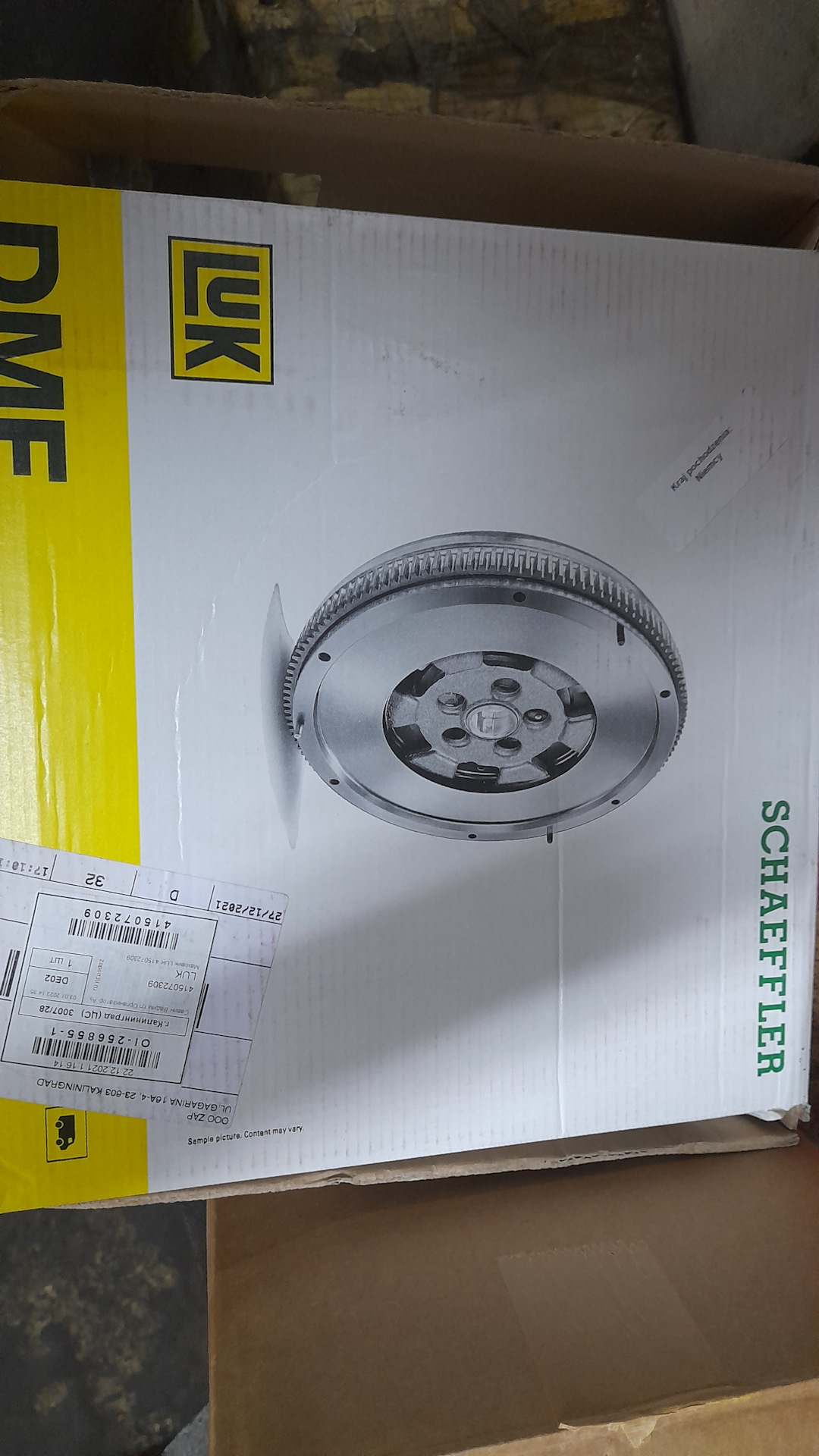 Замена МАХОВИКА и масла в DSG. — Volkswagen Caddy (3G), 1,9 л, 2008 ...