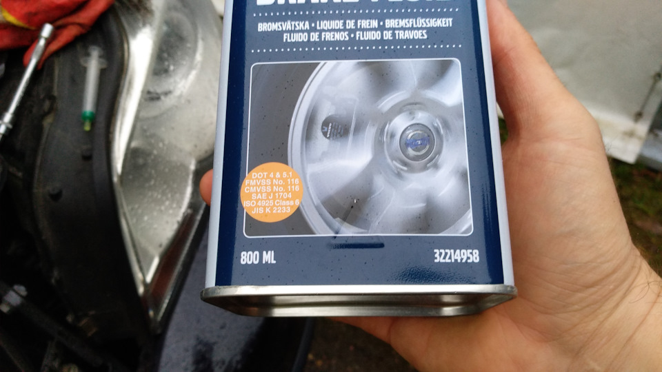 Сезонная смена колёс и замена тормозной жидкости — Volvo XC90 (1G), 2,5 ...