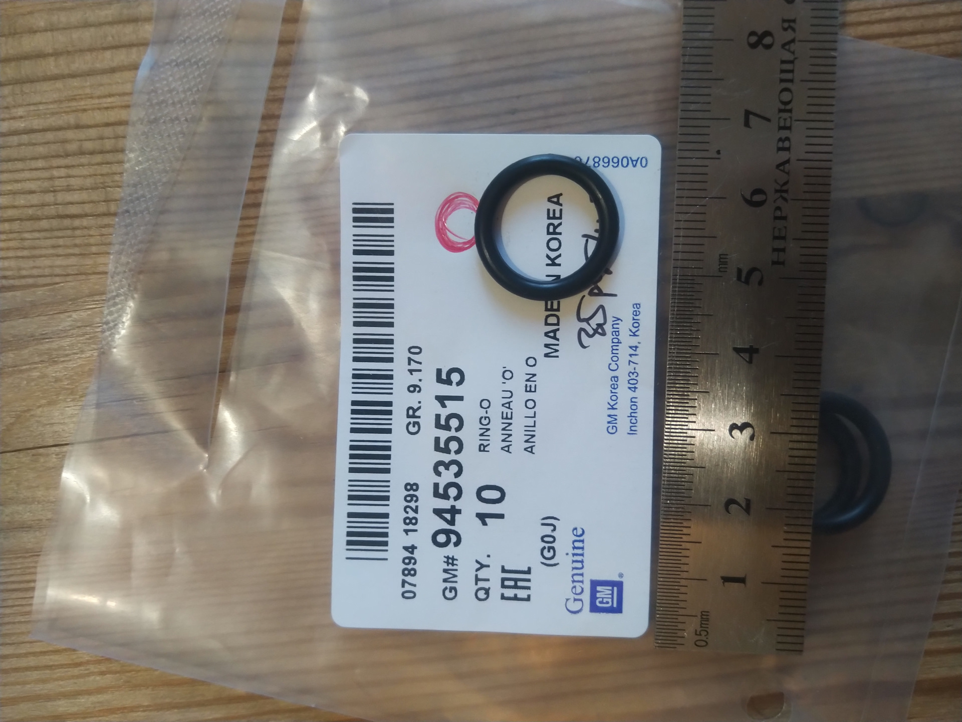 Нияз жив. Драйв2 на предпоследнем месте в жизни. Ремонт системы ...