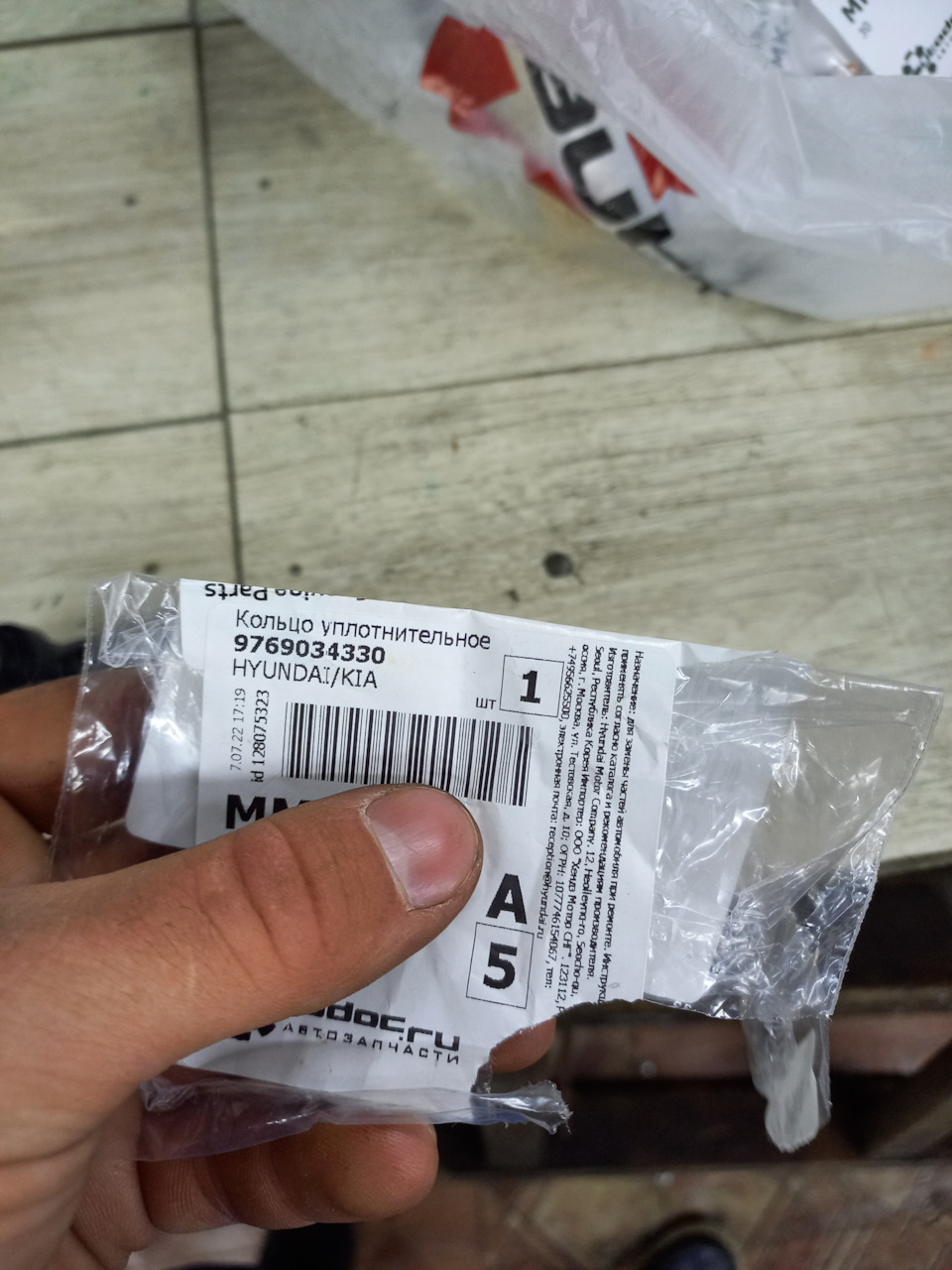 ©119©Замена прокладки ДПР. — KIA Ceed (1G), 1,6 л, 2008 года | своими ...