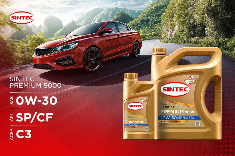 Масло для современных бензиновых и дизельных двигателей — SINTEC на DRIVE2