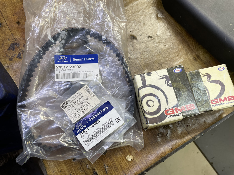 2142123020 Сальник коленвала лобовой KIA HYUNDAI | Запчасти на DRIVE2