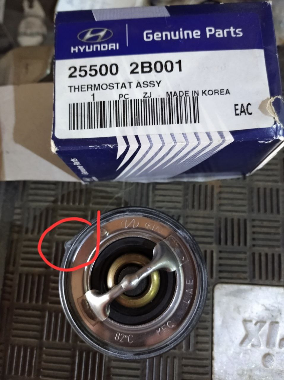 255002B001 Термостатический регулируемый клапан системы охлаждения для ...