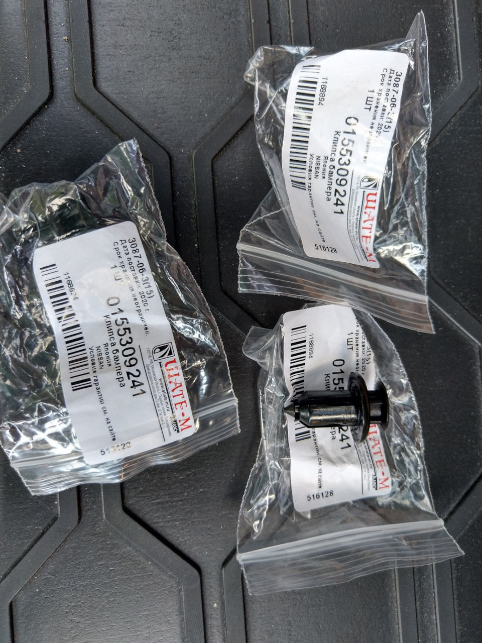 0155309241 Клипса пластиковая NISSAN INFINITI | Запчасти на DRIVE2