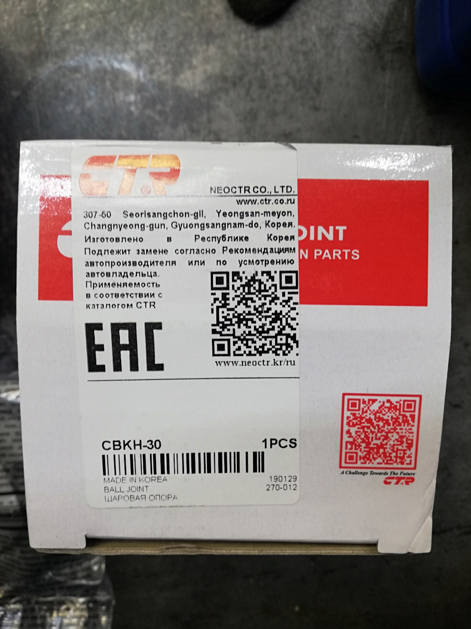 Замена шаровых — KIA Cerato (2G), 1,6 л, 2010 года | расходники | DRIVE2