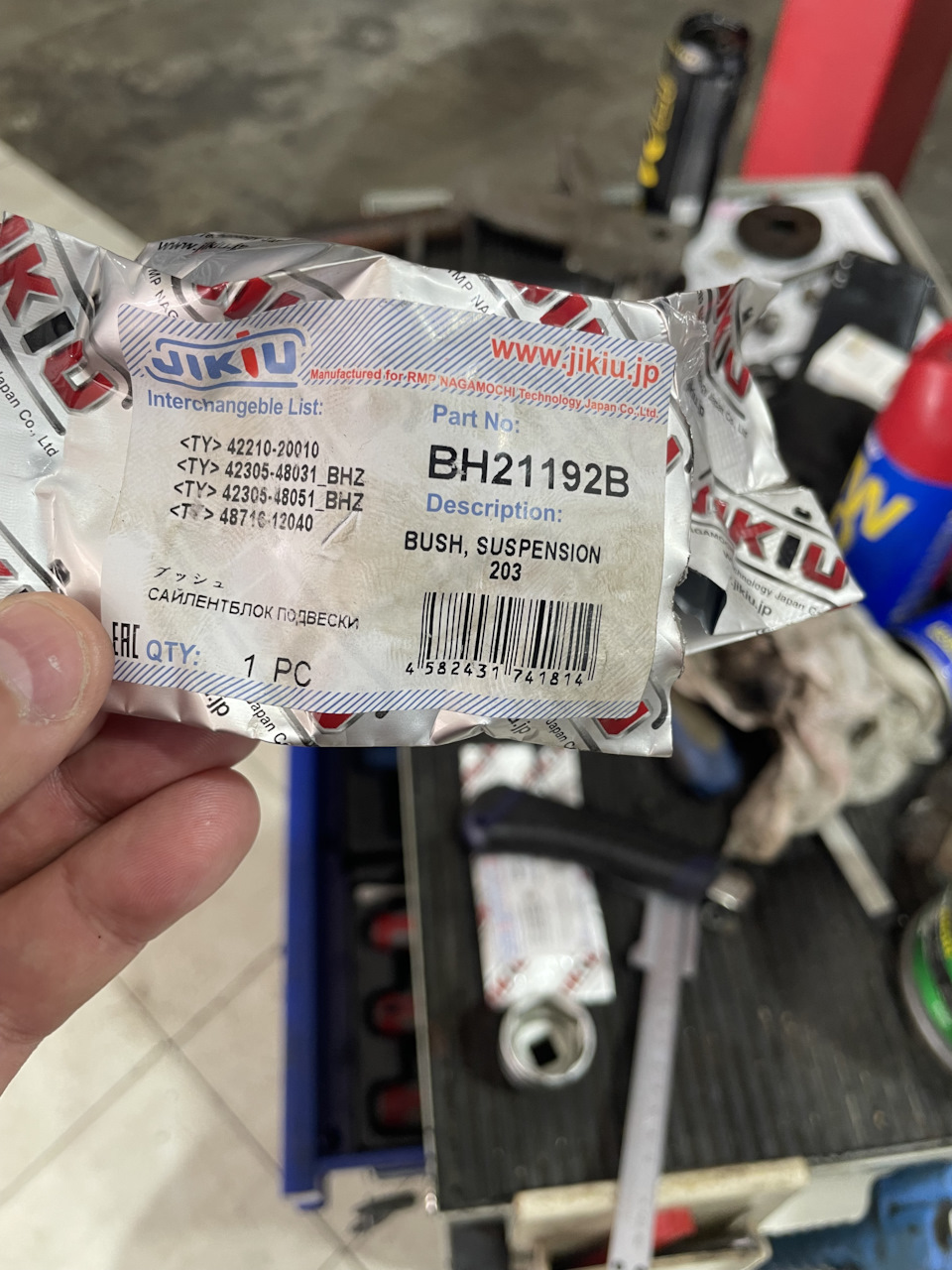 4221020010 Сайлентблок задней цапфы TOYOTA LEXUS | Запчасти на DRIVE2