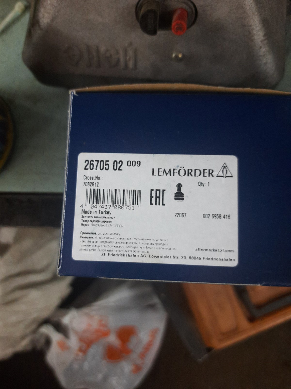 7082812 Опора шаровая FIAT ALFA LANCIA | Запчасти на DRIVE2