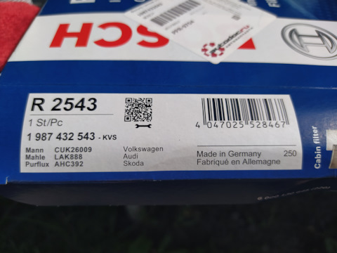 1987432543 Салонный фильтр BOSCH | Запчасти на DRIVE2