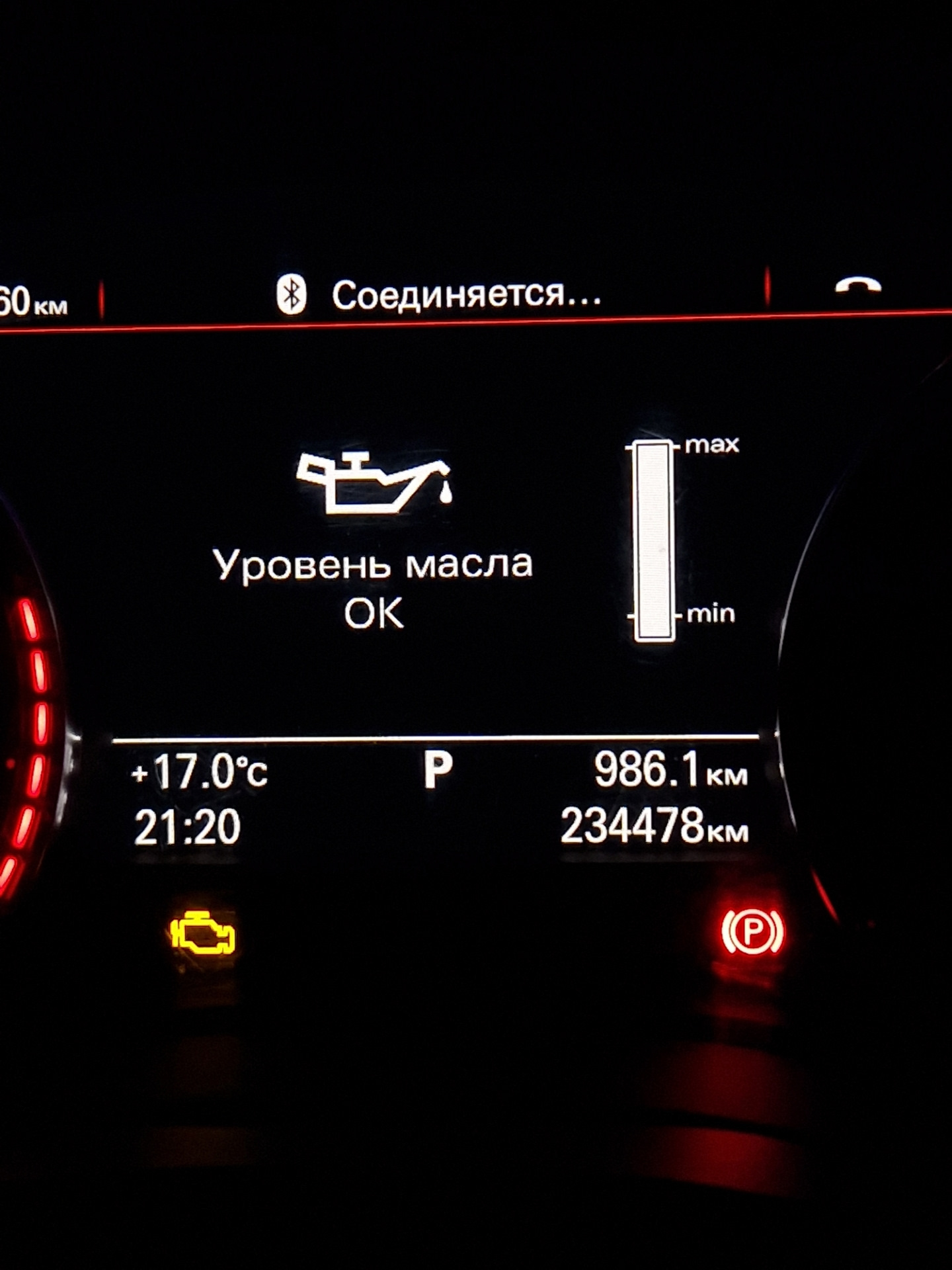 Замена масла — Audi Allroad (C7), 3 л, 2015 года | плановое ТО | DRIVE2