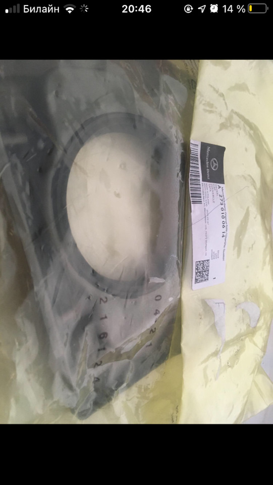 A2730100614 Крышка картера коленвала MERCEDES | Запчасти на DRIVE2