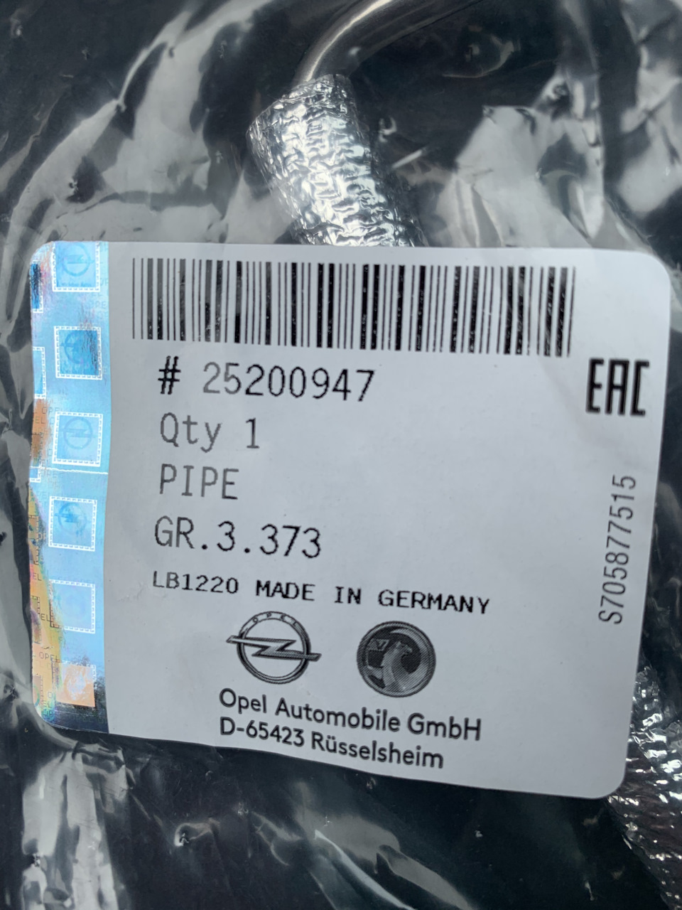 25200947 Трубка подачи масла для турбины General Motors GM | Запчасти ...