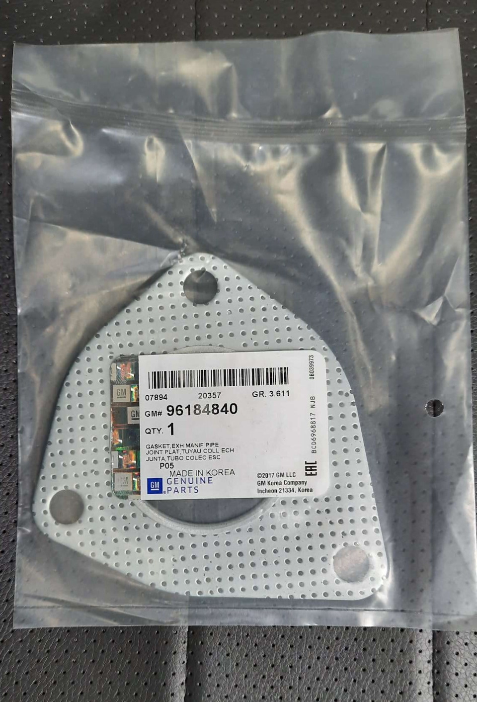 96184840 Прокладка приемной трубы 1,5 DOHC GM | Запчасти на DRIVE2