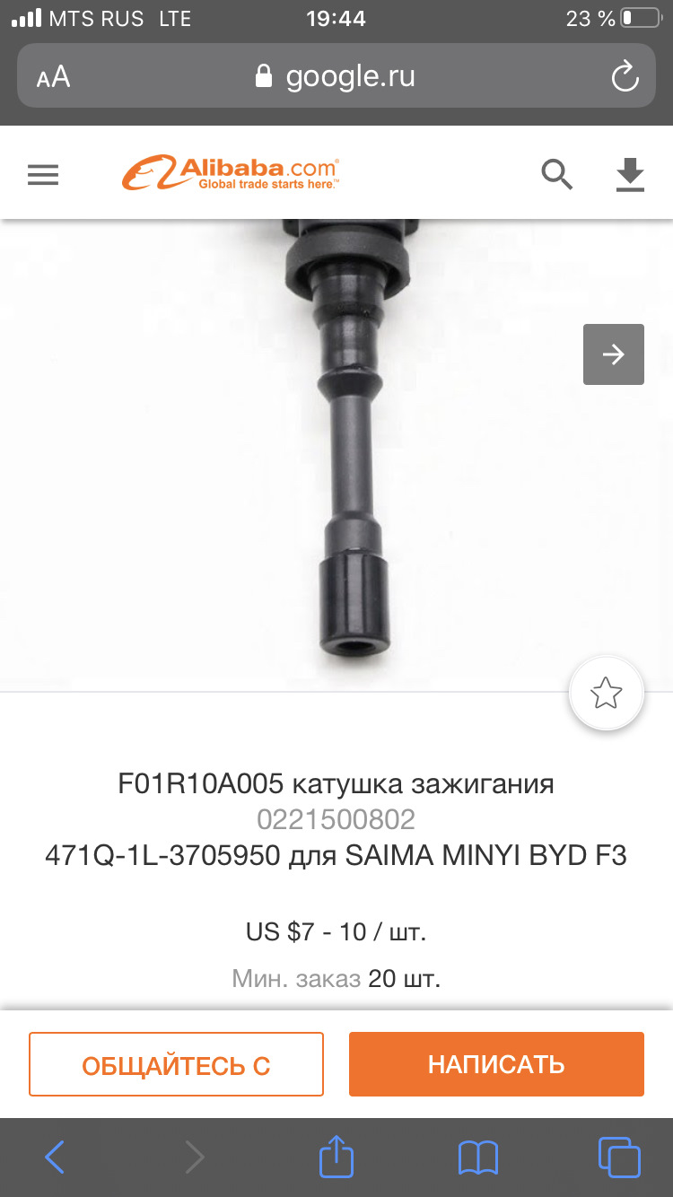 0221500802 Катушка зажигания BOSCH | Запчасти на DRIVE2