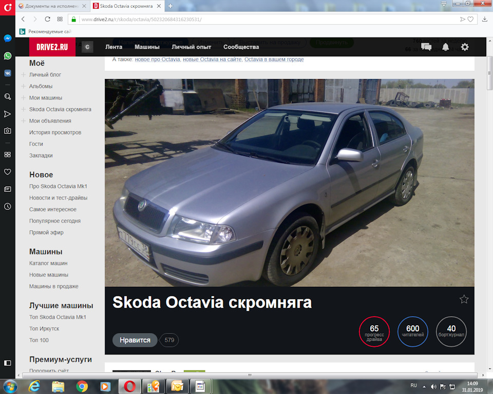 Pandora DX 90B — Lada Vesta, 1,6 л, 2018 года | аксессуары | DRIVE2