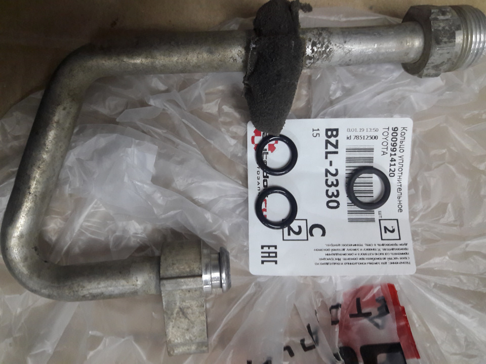 9009914120 Кольцо уплотнительное TOYOTA LEXUS | Запчасти на DRIVE2