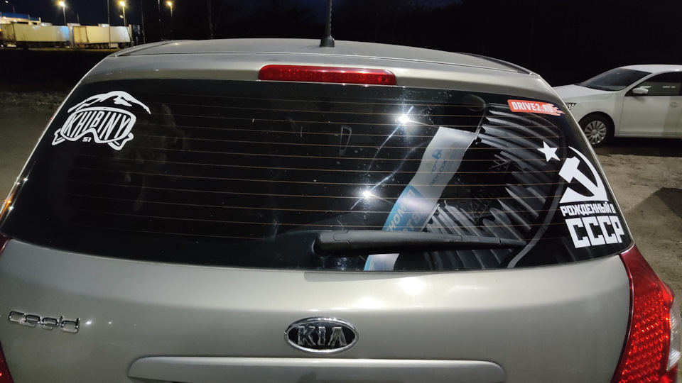 Наклейки 😁 — KIA Ceed (1G), 1,6 л, 2010 года | аксессуары | DRIVE2