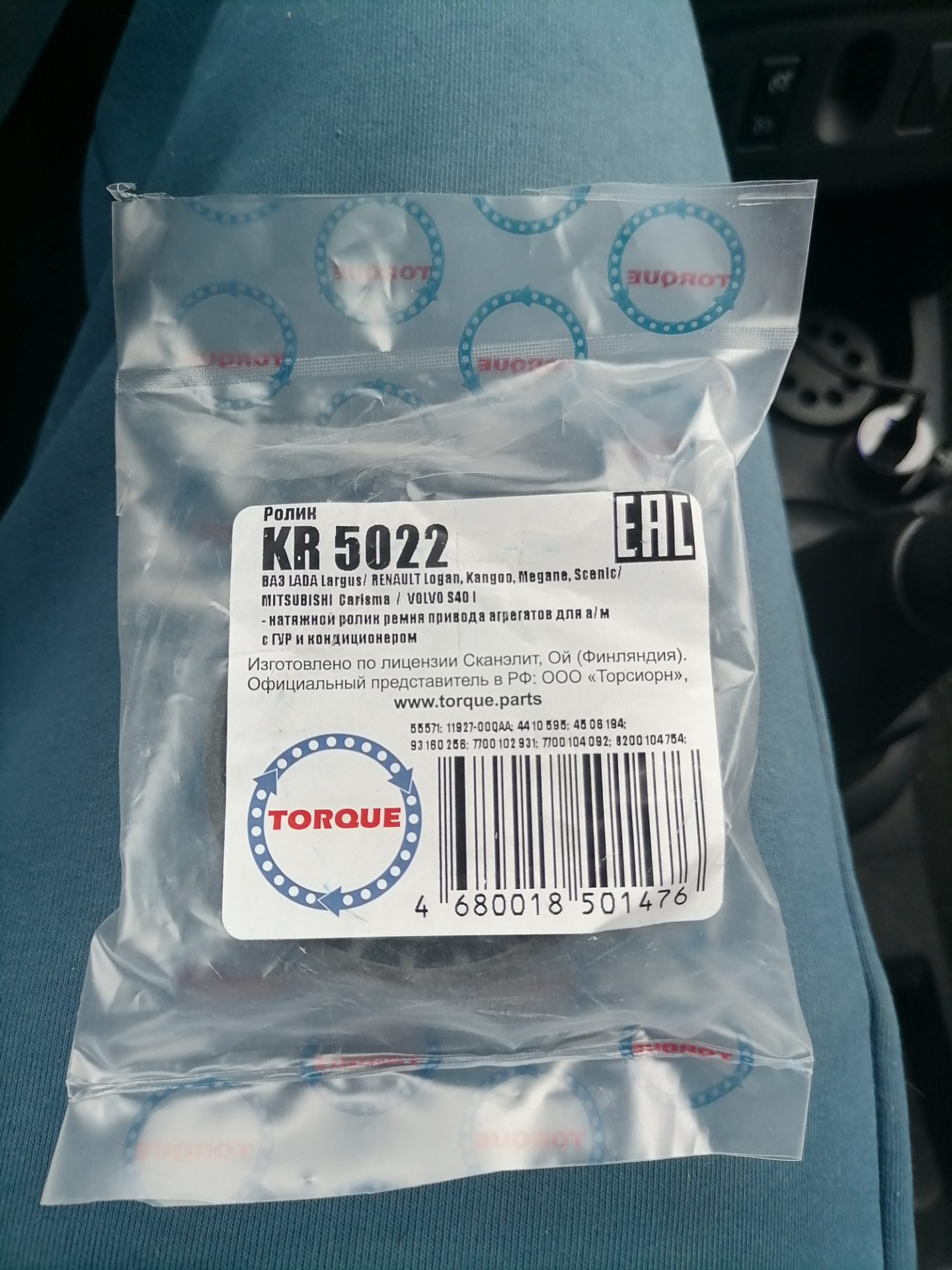 Замена роликов приводного ремня+замена уплотнительного кольца ...