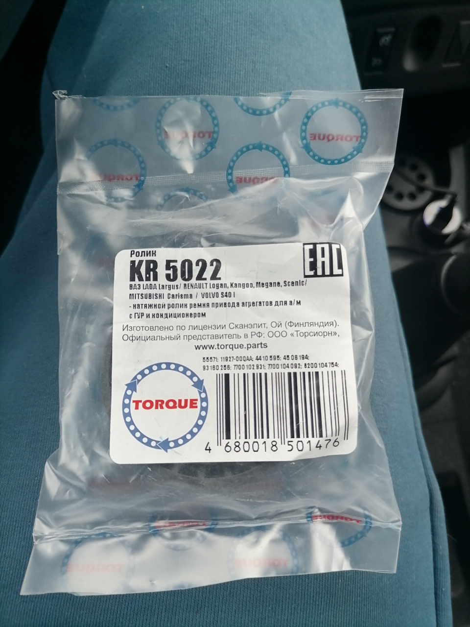 Замена роликов приводного ремня+замена уплотнительного кольца ...