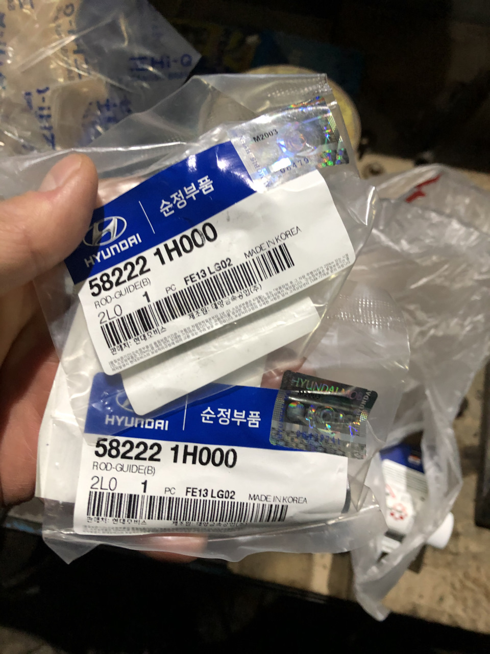 582221H000 ПАЛЕЦ ТОРМОЗНОГО СУППОРТА, СПОСОБ ИЗГОТОВЛЕНИЯ ...