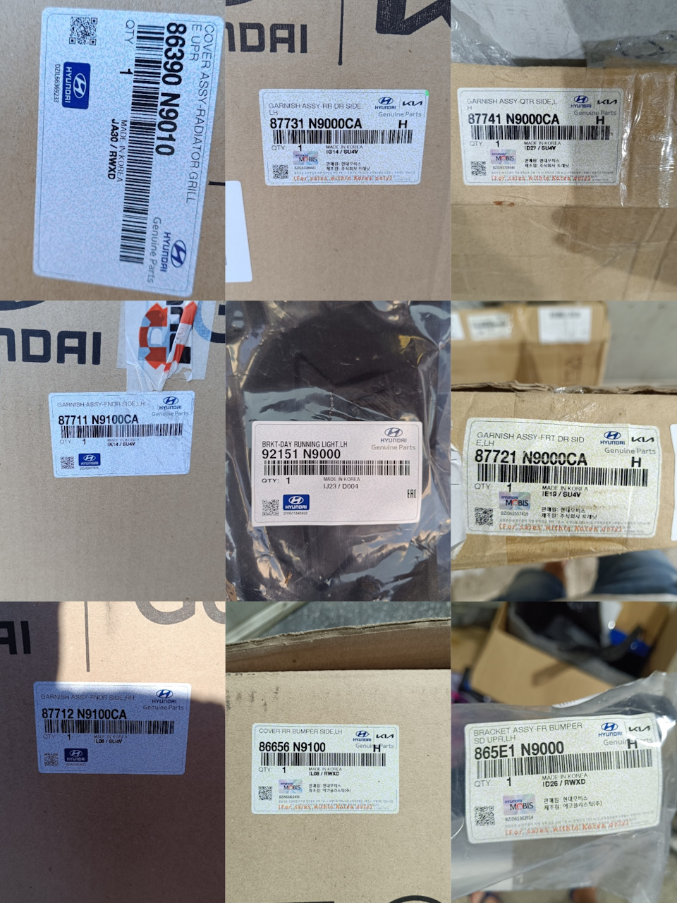 86390N9010 KIA HYUNDAI | Запчасти на DRIVE2