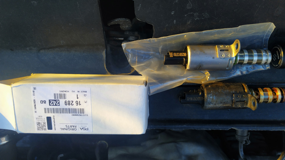 1628924280 Клапан регулировки фаз газораспределения Peugeot Citroen ...