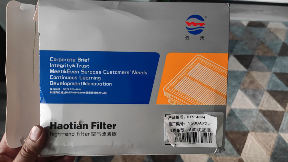 Воздушный фильтр не даёт покоя :( — Mitsubishi Outlander (3G), 2,4 л ...