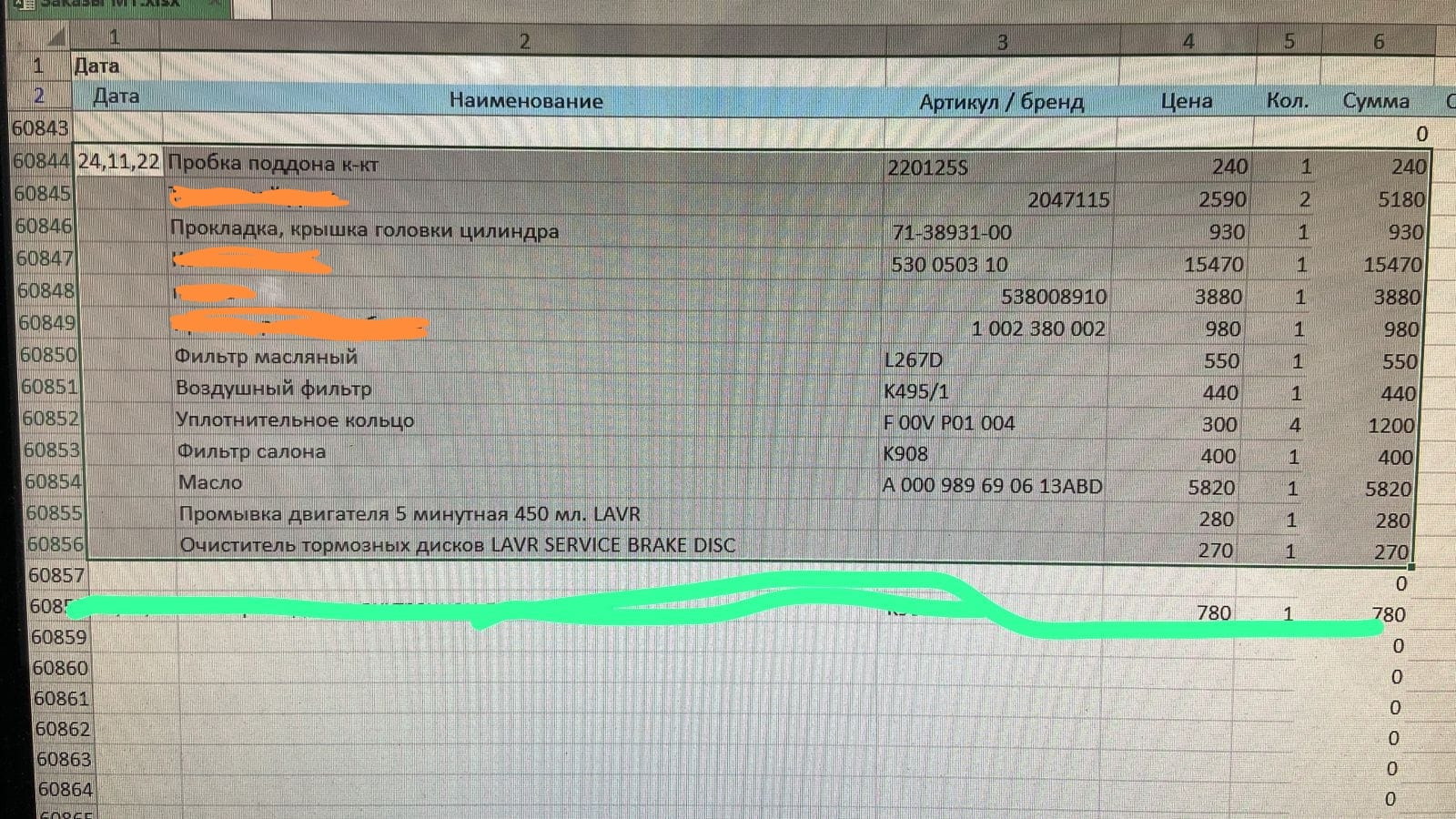 Часть 1. Ремонт TDI 2.0 140 л.с — Volkswagen Passat CC, 2 л, 2008 года ...