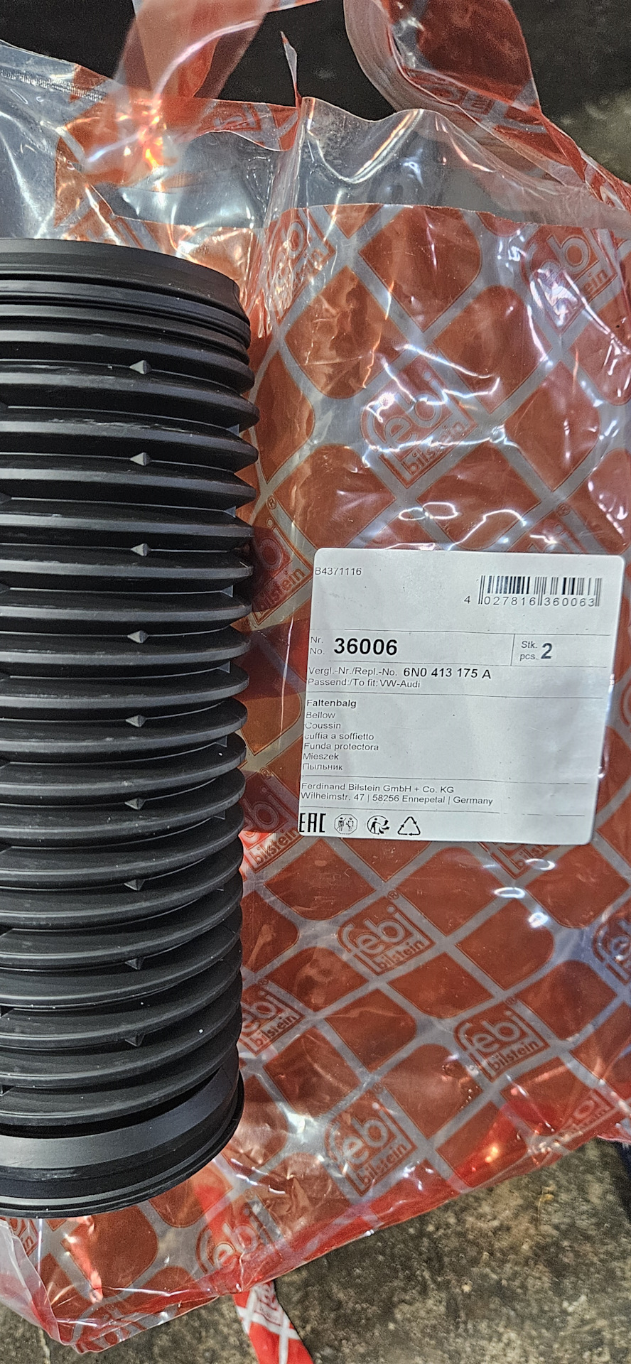 6N0413175A Пыльник VAG | Запчасти на DRIVE2