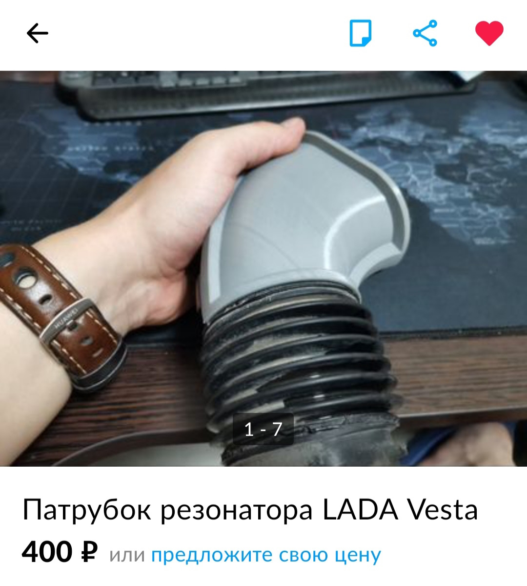 Патрубок резонатора впуска — Lada Vesta (1G), 1,6 л, 2017 года | просто ...