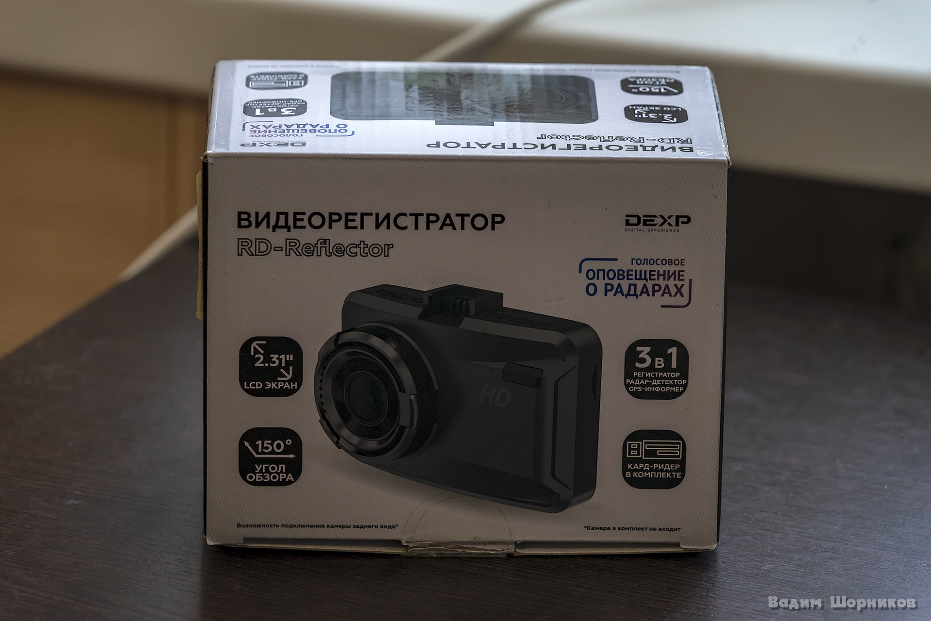 Видеорегистратор с радар-детектором DEXP RD-Reflector — Lada Ларгус, 1 ...