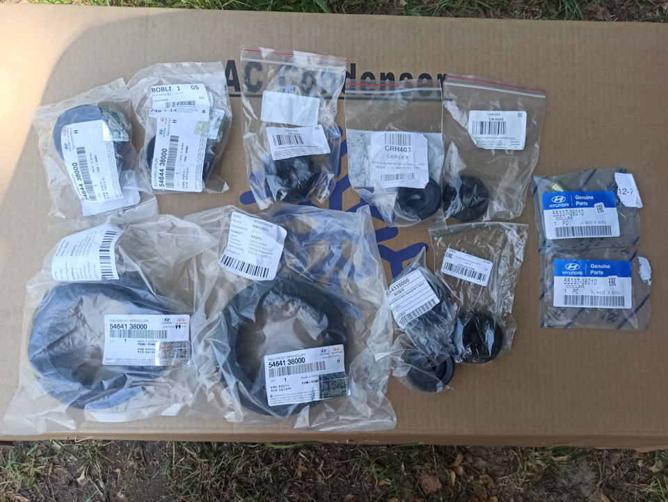 5464438000 Втулка амортизатора KIA HYUNDAI | Запчасти на DRIVE2