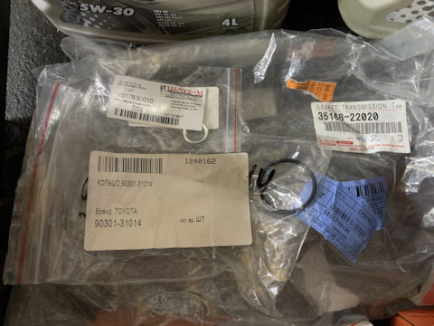 3517830010 ПРОКЛАДКА ПРОБКИ СЛИВНОЙ, МАСЛЯНОГО ПОДДОНА АКПП TOYOTA ...