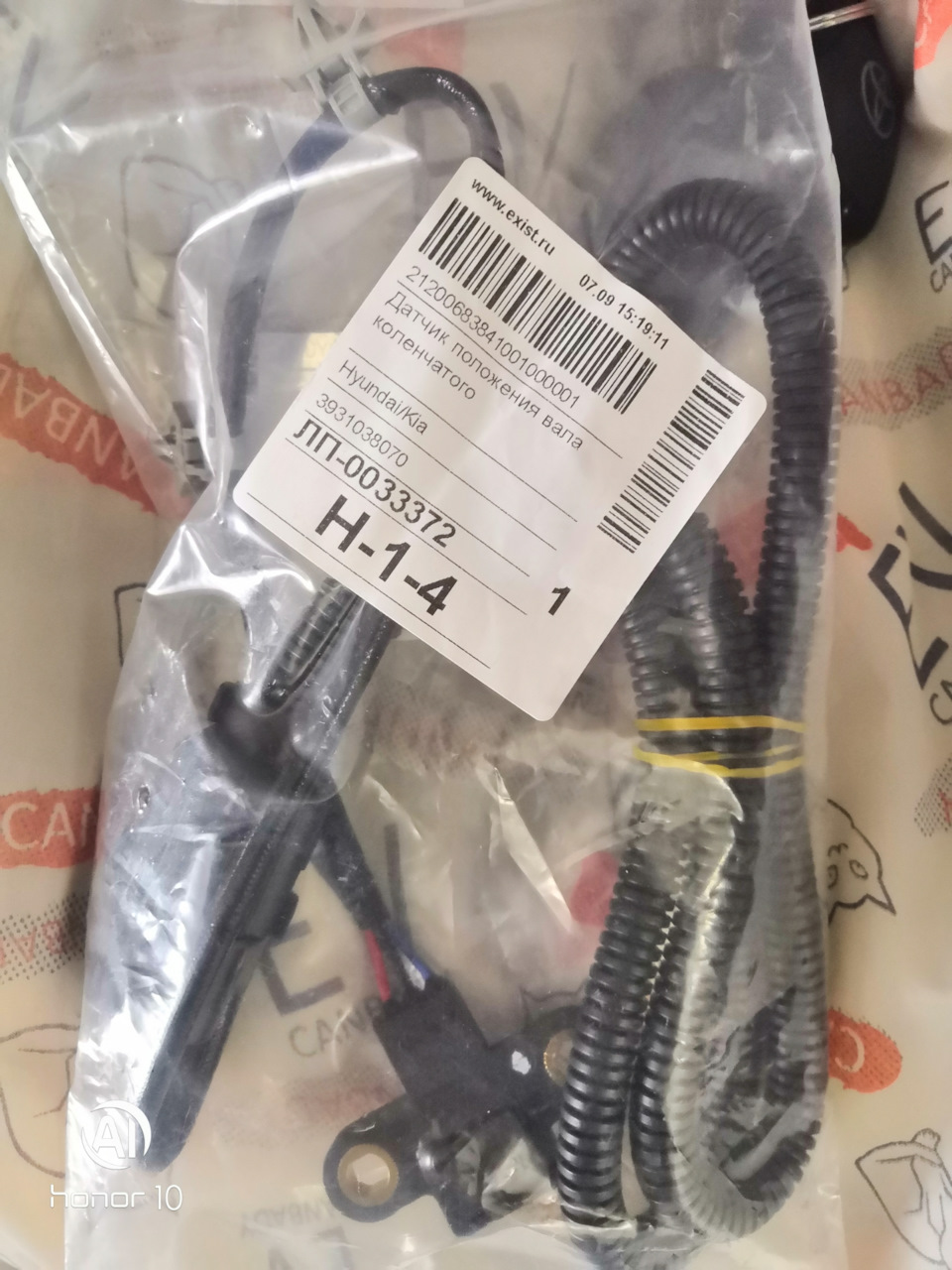 3931038070 ДАТЧИК ПОЛОЖЕНИЯ КОЛЕНВАЛА KIA HYUNDAI | Запчасти на DRIVE2