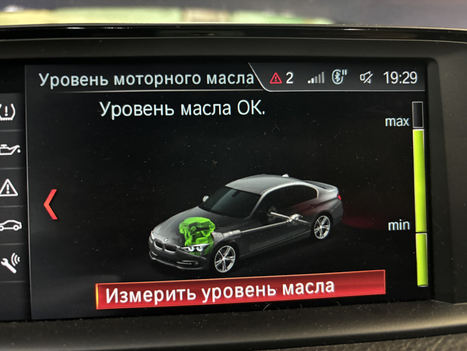 ТО-60000 — BMW 3 series (F30), 1,5 л, 2017 года | плановое ТО | DRIVE2