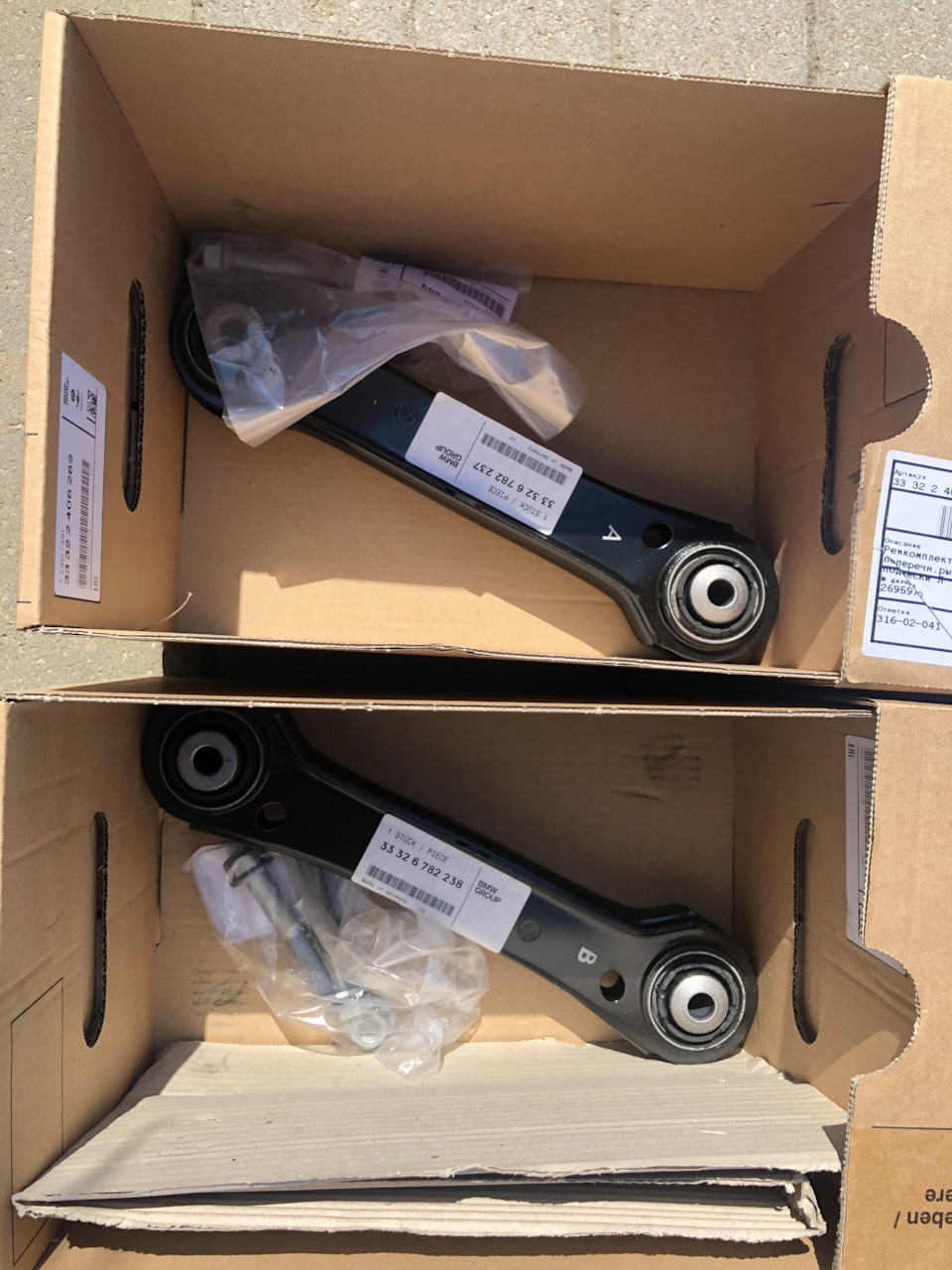 33326782237 Направляющий рычаг A BMW | Запчасти на DRIVE2